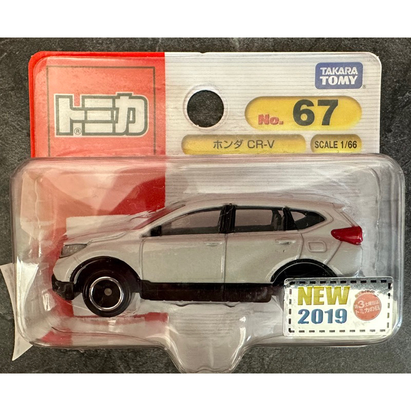 Tomica多美 No.67 67 Honda 本田 CR-V Crv 白色 吊卡 新車貼 模型車 模型 | 蝦皮購物