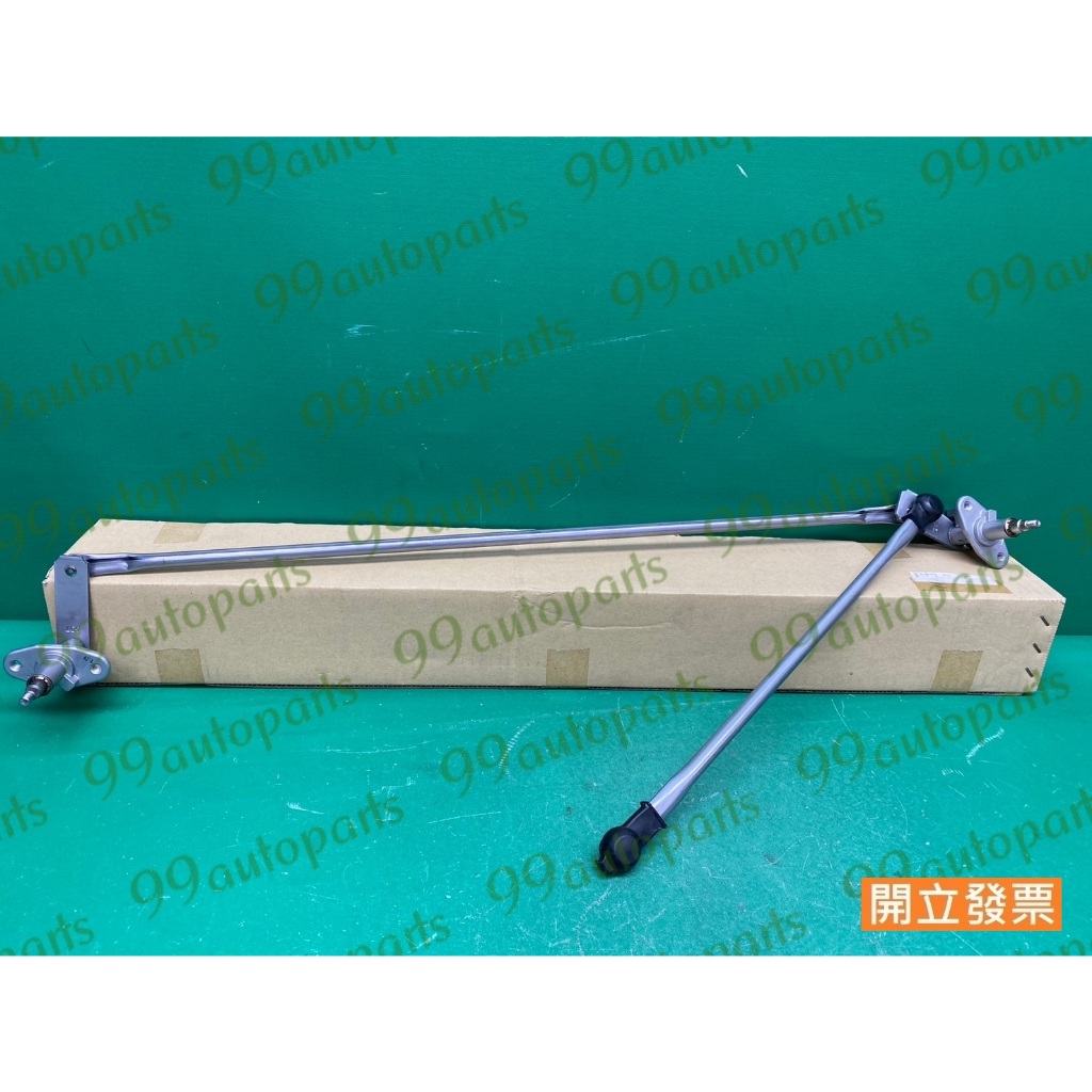 【汽車零件專家】三菱 FUSO 3.5T 7.7T 8.0T 堅達五期 MK580576 雨刷桿 雨刷連桿 雨刷拉桿 | 蝦皮購物
