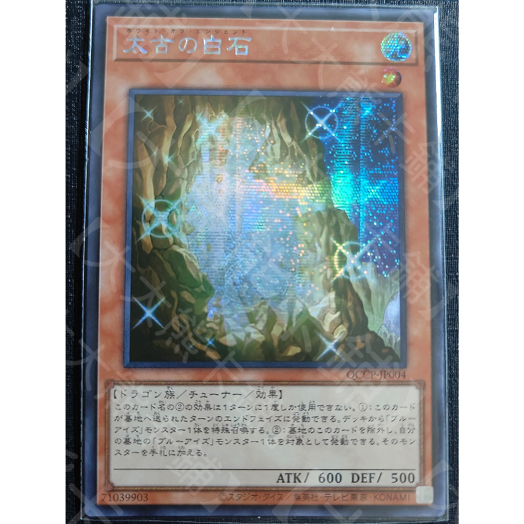 【大大熊卡鋪】QCCP-JP004 太古的白石 (半鑽) | 蝦皮購物