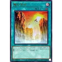 【DCT_緣夢の城】遊戲王 QCCP-JP193 龍之溪谷 金亮/半鑽 90-95分 | 蝦皮購物