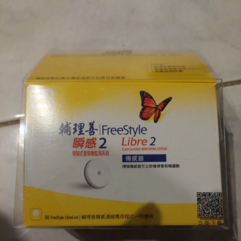 freestyle libre2 包裝盒 連續血糖 | 蝦皮購物