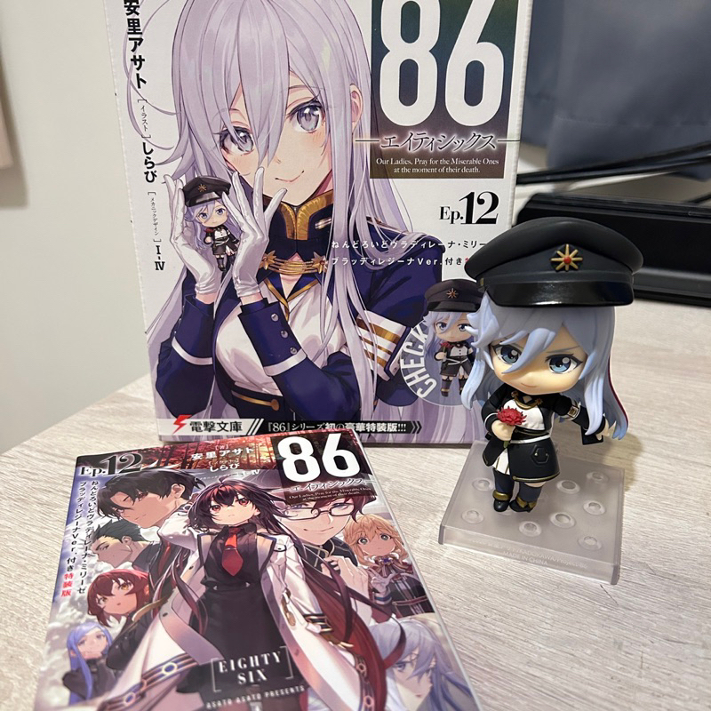 86 不存在的戰區 Ep12 特裝版 附蕾娜公仔 鮮血女王 黏土人 日文小說 | 蝦皮購物