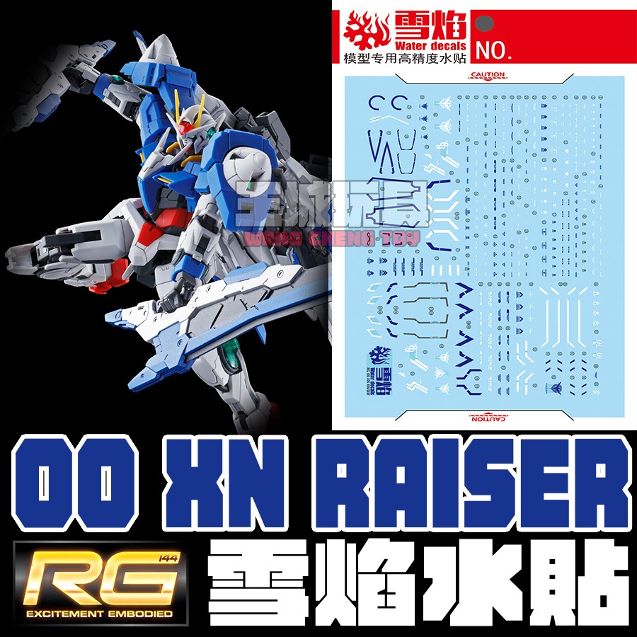【大頭宅】 雪焰水貼 魂商店限定 RG OOR XN 螢光 高清晰 專用水貼 SRG54 | 蝦皮購物