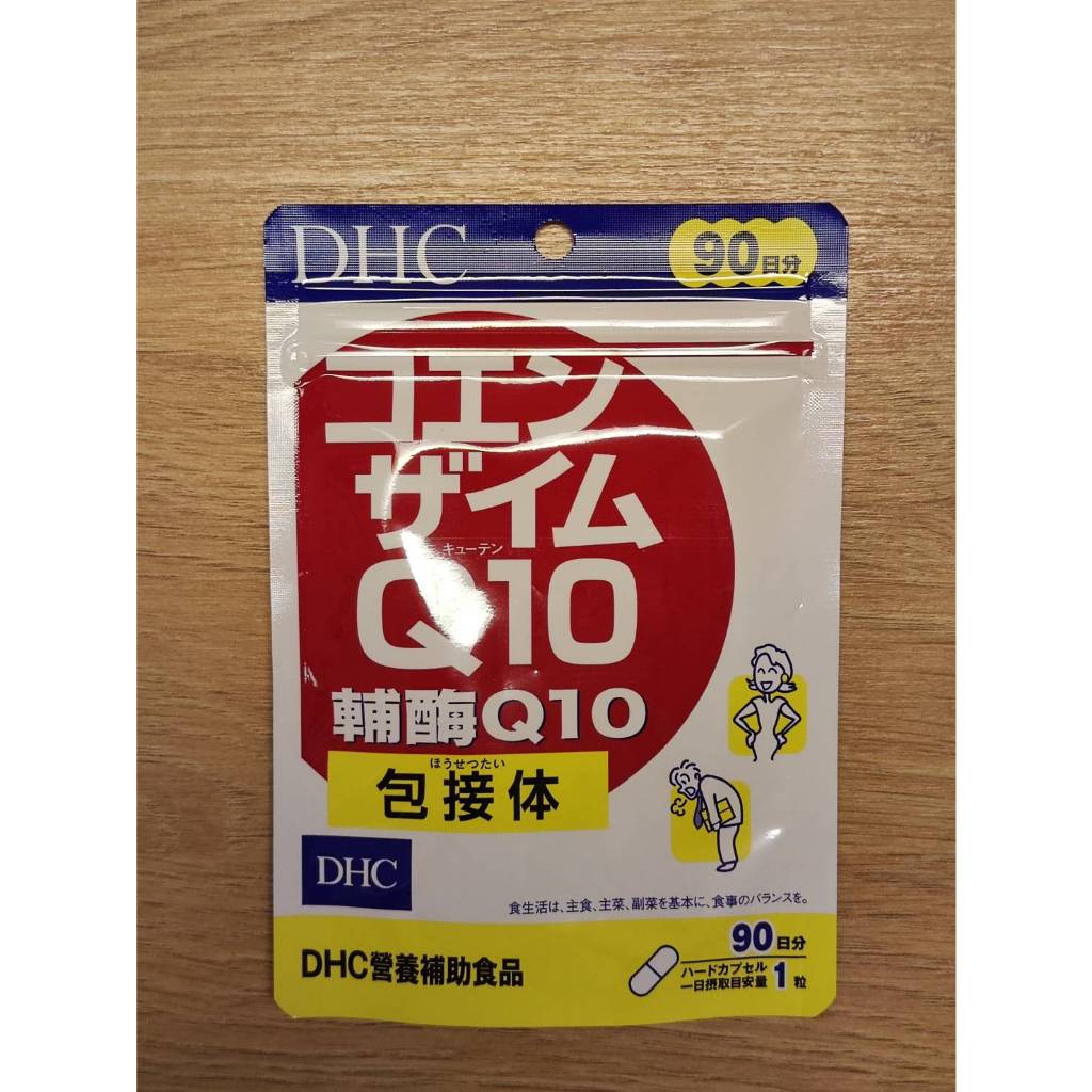 日本 DHC Q10 90日份 | 蝦皮購物