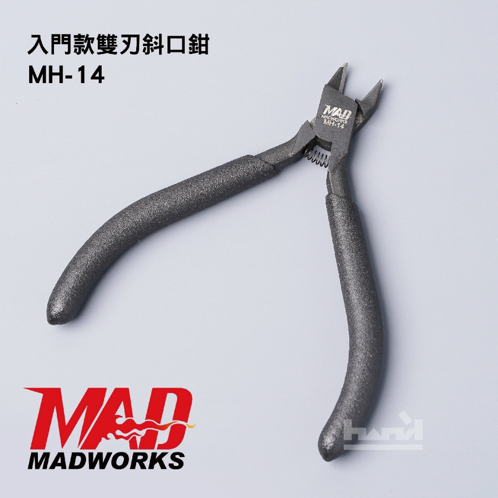 [ HankTown ] MAD 入門款 雙刃斜口鉗 MH-14| MADWORKS 斜口鉗 MH14 | 蝦皮購物