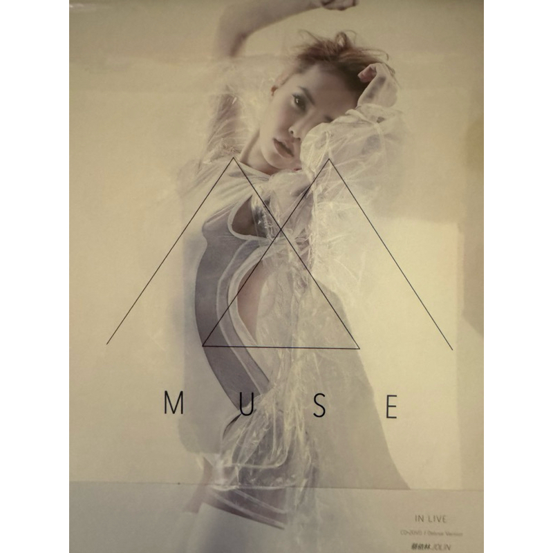 亞洲流行天后～Jolin蔡依林 / MUSE IN LIVE 冠軍典藏迷幻影音版 CD+2DVD+預購單+海報 | 蝦皮購物