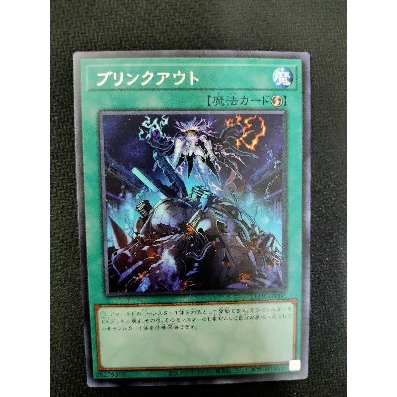 現貨 遊戲王 LEDE-JP068 閃爍連接衰變 (銀字) 韓紙 1204 | 蝦皮購物