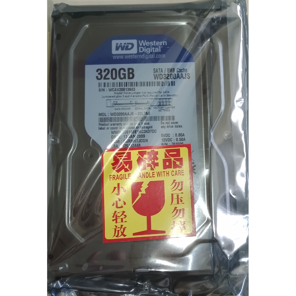 硬碟 320G 3.5吋 監控 機械 桌上型 電腦 SATA 保固 7200轉 | 蝦皮購物