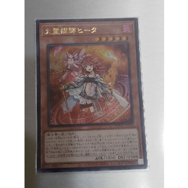 DUNE-JP026 火靈媒師 希塔 (金亮) (A1) | 蝦皮購物