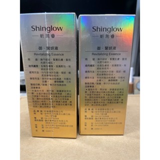 二手商品-昕荋睿 Shinglow -緊妍液/撫紋緊實 50ML | 蝦皮購物