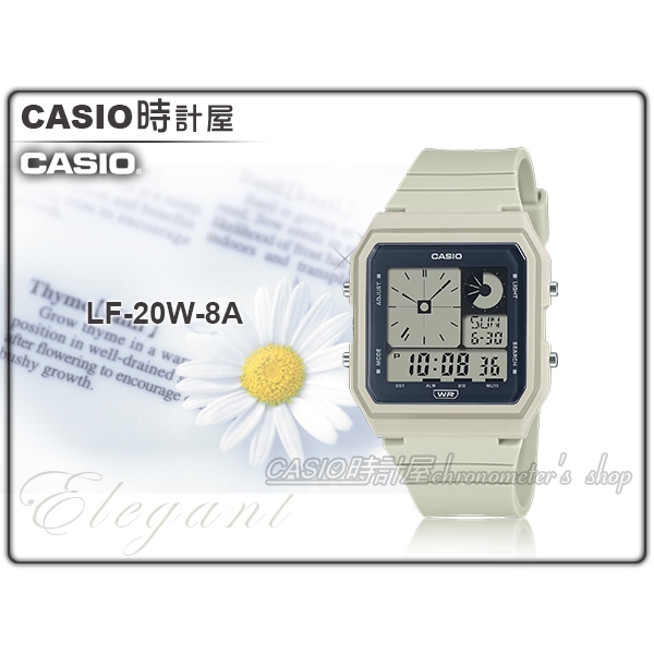 CASIO 時計屋 LF-20W-8A 電子錶 米白色 環保材質錶帶 生活防水 LED照明 LF-20W | 蝦皮購物