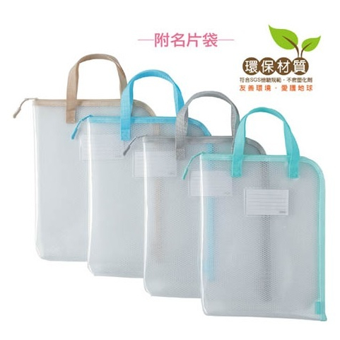 【揪是 i 文具】COX三燕 A4/B4 L型拉鍊手提科任收納袋 資料袋 文件袋 透明手提袋 補習袋 立體袋 | 蝦皮購物