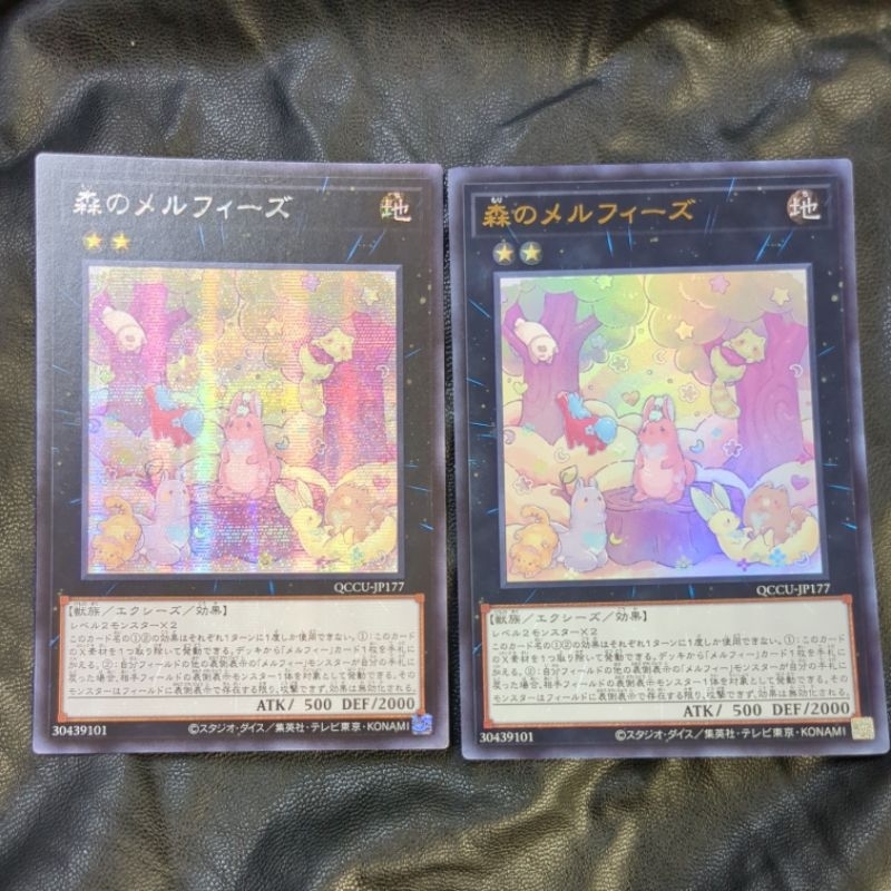 ★Ding★遊戲王 森之童話動物 (亮面/金亮/半鑽)Qccu-jp177 Rotd-jp044 | 蝦皮購物