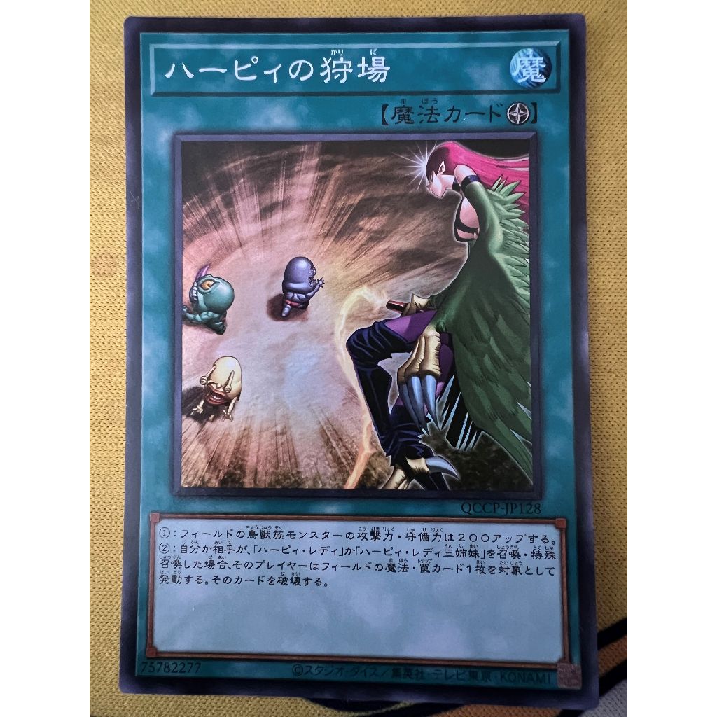 QCCP-JP128 神鷹狩獵場(亮面) | 蝦皮購物