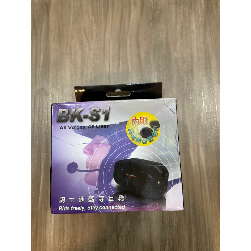 騎士通BK-S1安全帽藍芽耳機 | 蝦皮購物