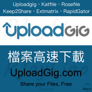 - 高級會員轉存高速下載 Katfile Uploadgig Rosefile Keep2share 高級會員 下載 | 蝦皮購物
