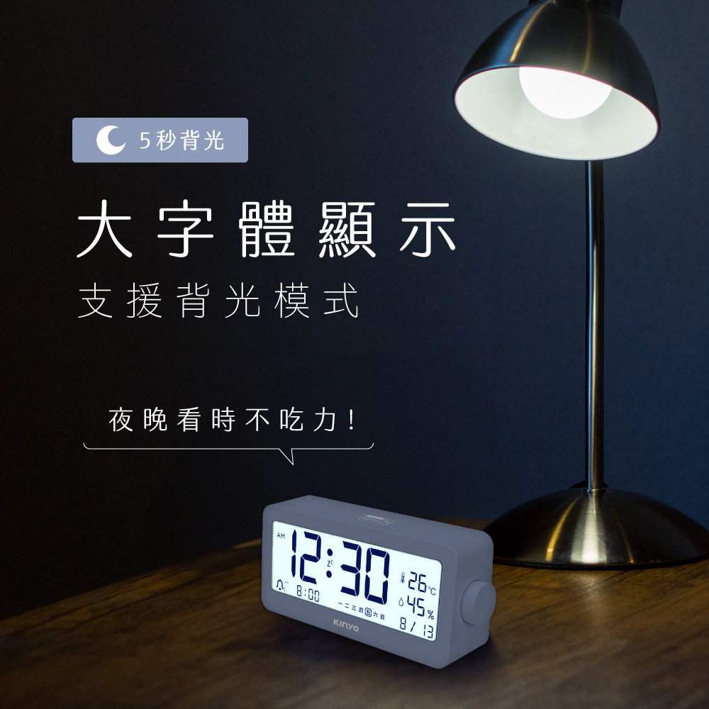 KINYO 耐嘉 TD-539 文青極簡旋鈕式電子鐘 電子鐘 鬧鐘 時鐘 極簡電子鐘 旋鈕式 光華商場 | 蝦皮購物