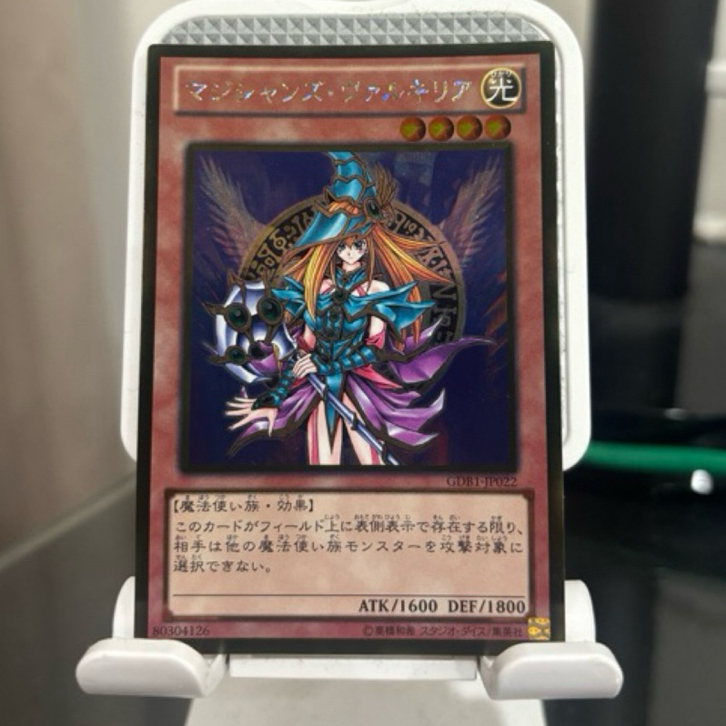 遊戲王 GDB1-JP022 魔導女武神 黃金 | 蝦皮購物
