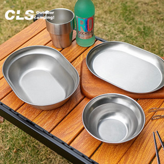 CLS 304不鏽鋼 露營餐盤 露營碗盤 不鏽鋼餐盤 露營盤子 不鏽鋼盤 碗盤組 不鏽鋼餐盤 304不鏽鋼盤 野餐 碗盤 | 蝦皮購物