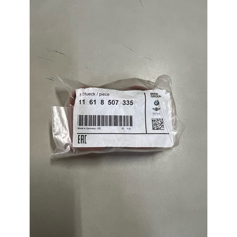 BMW N57 進氣岐管墊片 墊圈 正廠11618507335 | 蝦皮購物