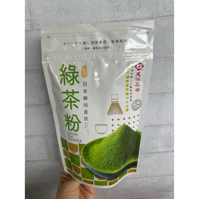 【現貨】天仁茗茶綠茶粉(一包225公克)效期：2025/02/03 | 蝦皮購物