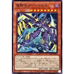 【DCT_緣夢の城】遊戲王 LEDE-JP021 龍騎兵【戰騎義勇軍】加哥依爾II 普卡 90-95分 | 蝦皮購物