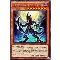 【DCT_緣夢の城】遊戲王 LEDE-JP027 月牙龍-新月龍 銀字 90-95分 | 蝦皮購物