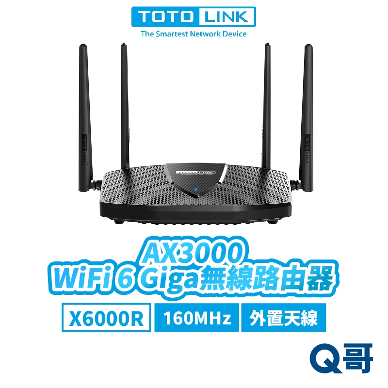 TOTOLINK X6000R AX3000 WiFi 6 Giga無線路由器 分享器 雙核心 行動熱點 TL018 | 蝦皮購物