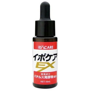 24H快速出貨 日本製 IPOCARE EX臉部除疣 無痛除肉芽 脂肪粒 去角質美容液 精華液 | 蝦皮購物
