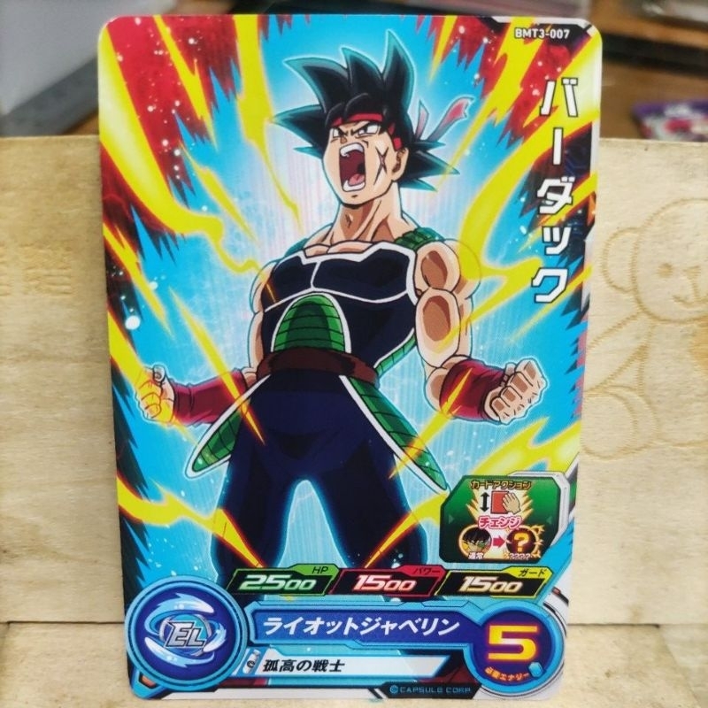 七龍珠英雄 BMT3 大爆炸時代 第三彈 台灣第十五彈 一星卡 二星卡 | 蝦皮購物