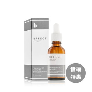 BFFECT【10B修復瓶】10% 維他命B3 + 2% 淡紋四胜肽 30ml | 蝦皮購物