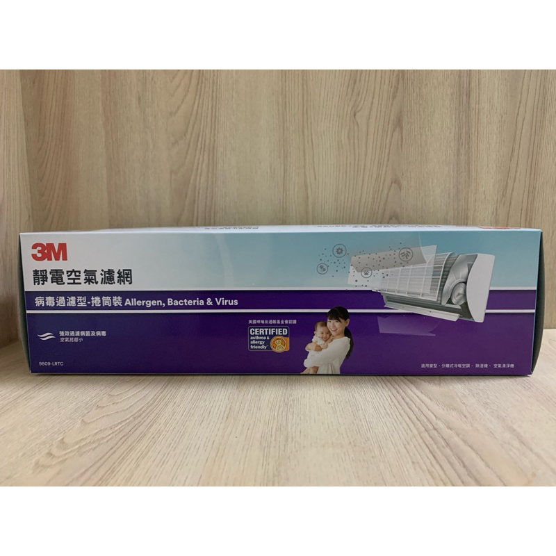 「現貨」好市多 3M 專業級PM2.5靜電空氣濾網 450 X 38公分 9809-LRTC（非270 X 38公分） | 蝦皮購物
