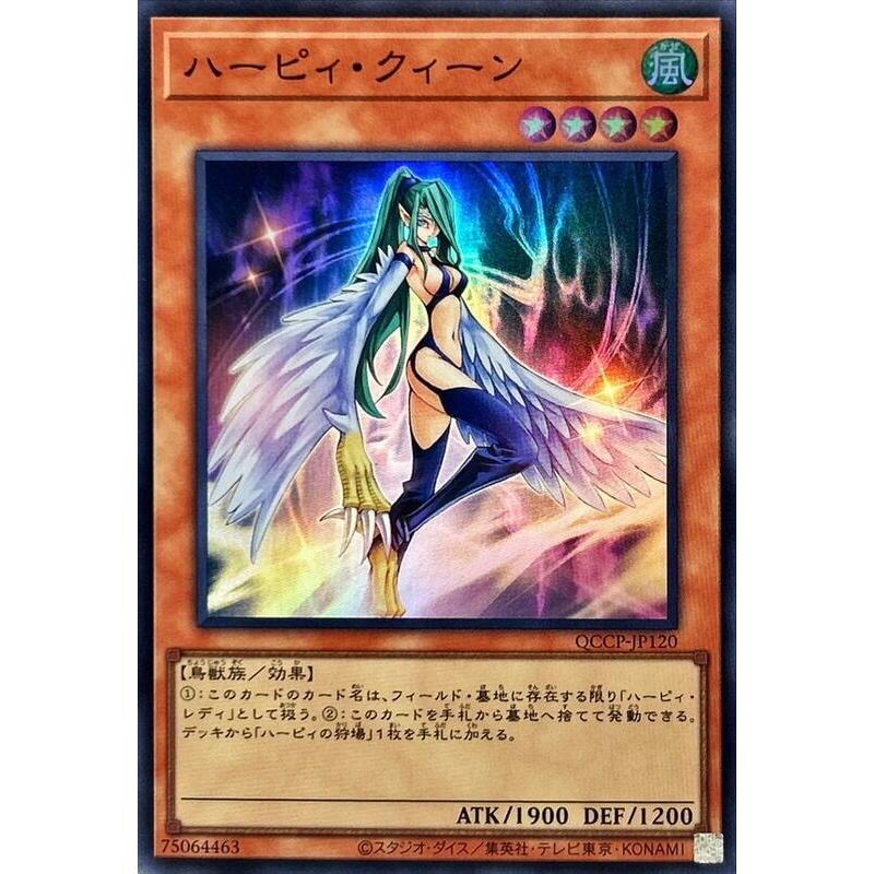 QCCP-JP072/77/120/169 DD魔導賢者 克卜勒 DD獅鷲 神鷹女王 雷源龍 雷龍 亮面/半鑽 日紙 | 蝦皮購物