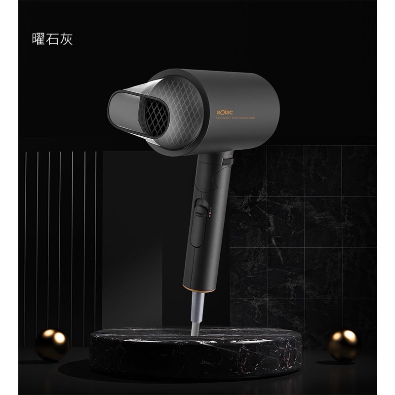 母親節禮物 sOlac 負離 子生物陶瓷吹風機 曜石灰 SHD-508E 原廠保固 | 蝦皮購物