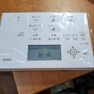 全新日本TOTO遙控器，不含壁掛板，保固1個月 ，可以通用TOTO所有型號 。 | 蝦皮購物