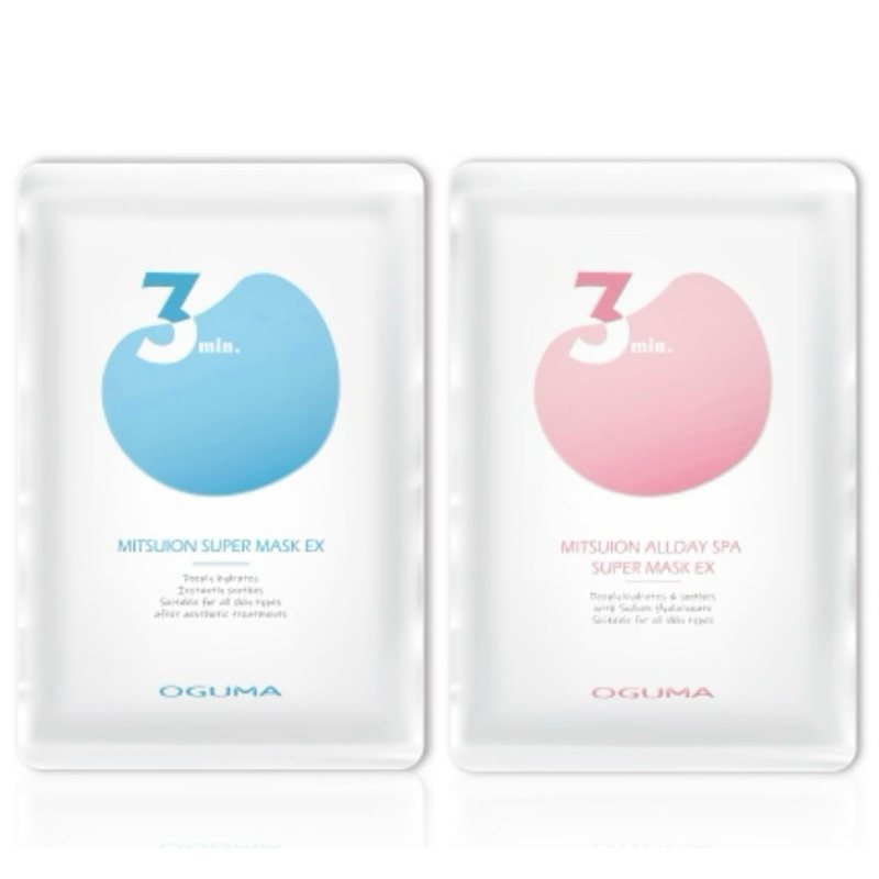 水美媒 OGUMA EX 天堂面膜 水面膜 | 蝦皮購物