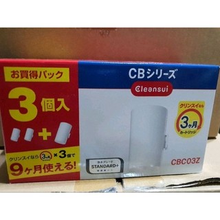 【日本製3顆裝】Cleansui CBC03Z 濾心 取代 CBC03E 對應機種 CB073 CB013 | 蝦皮購物