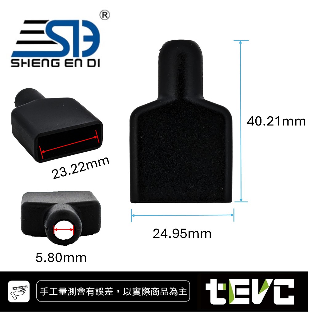 《tevc》45A C105 1P 安德森接頭 單極 連接器 對接插頭 插頭 600V 可並聯 自由組合 防塵蓋 防塵套 | 蝦皮購物