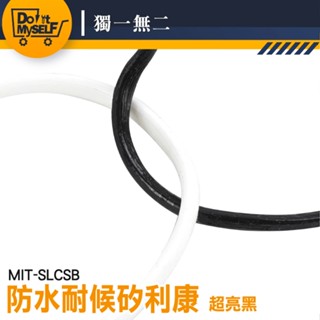 【獨一無二】填縫防霉膠 環保無味 矽力康 磁磚填縫劑 MIT-SLCSB 美容膠 小矽利康 填縫膠 矽立康 | 蝦皮購物