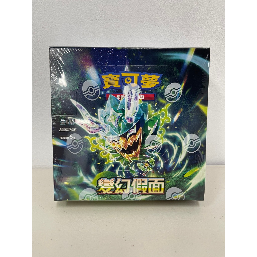 現貨 中文寶可夢 ptcg SV6變幻假面 全新補充包 全新未拆封 擴充包 sv6變幻假面厄鬼碰 | 蝦皮購物