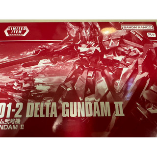 現貨在台 全新未拆 限定 日版 MSN-001-2 DELTA GUNDAM II 2號機 鋼彈 | 蝦皮購物