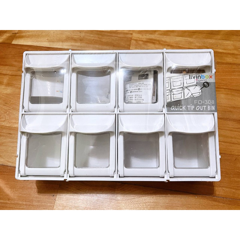 樹德 SHUTER FO-308 8格快取分類盒 零件盒 分類盒 文具盒 置物盒 | 蝦皮購物