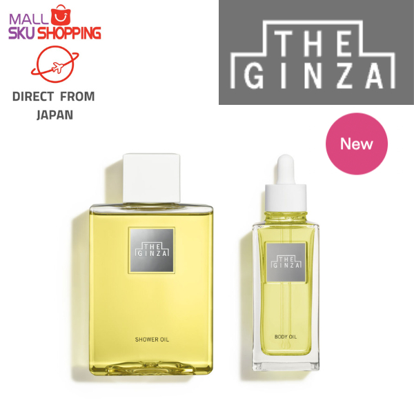 【日本免運直郵】 SHISEIDO資生堂THE GINZA 御銀座沐浴油/ 身體精華油護理油 新品 身體保養 | 蝦皮購物