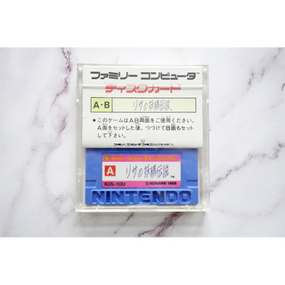 FC Disk System 任天堂原裝磁片：妖精傳說 (リサの妖精伝説)（輕微盒損） | 蝦皮購物