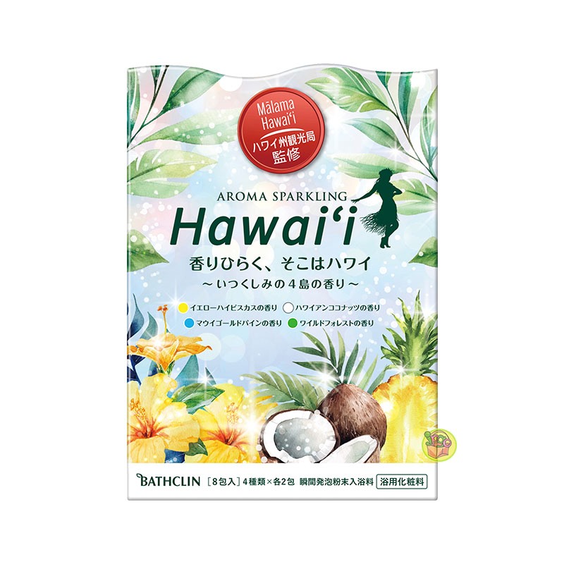 【JPGO】日本製 BATHCLIN 巴斯克林 Aroma Sparkling 瞬間發泡入浴劑30g×8包~夏威夷 | 蝦皮購物