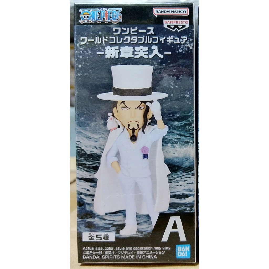 【初學小莊】現貨 全新未拆 代理 WCF 海賊王 航海王 未來島 新章突入 CP0 路基 路奇 CP9 魯夫 蛋頭島 | 蝦皮購物