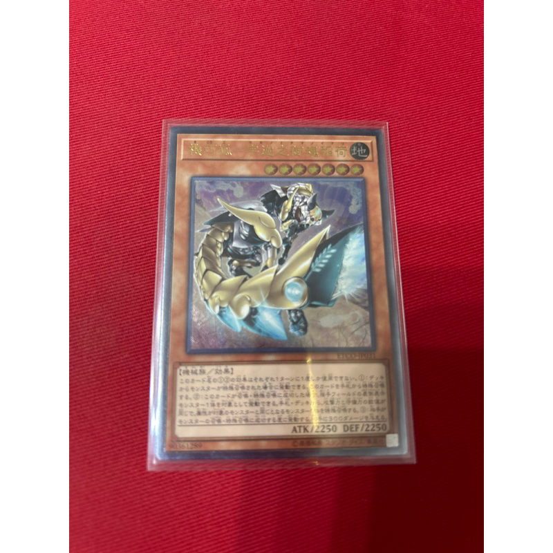 遊戲王 ETCO-JP031 機巧狐 宇迦之御魂稻荷 浮雕 | 蝦皮購物