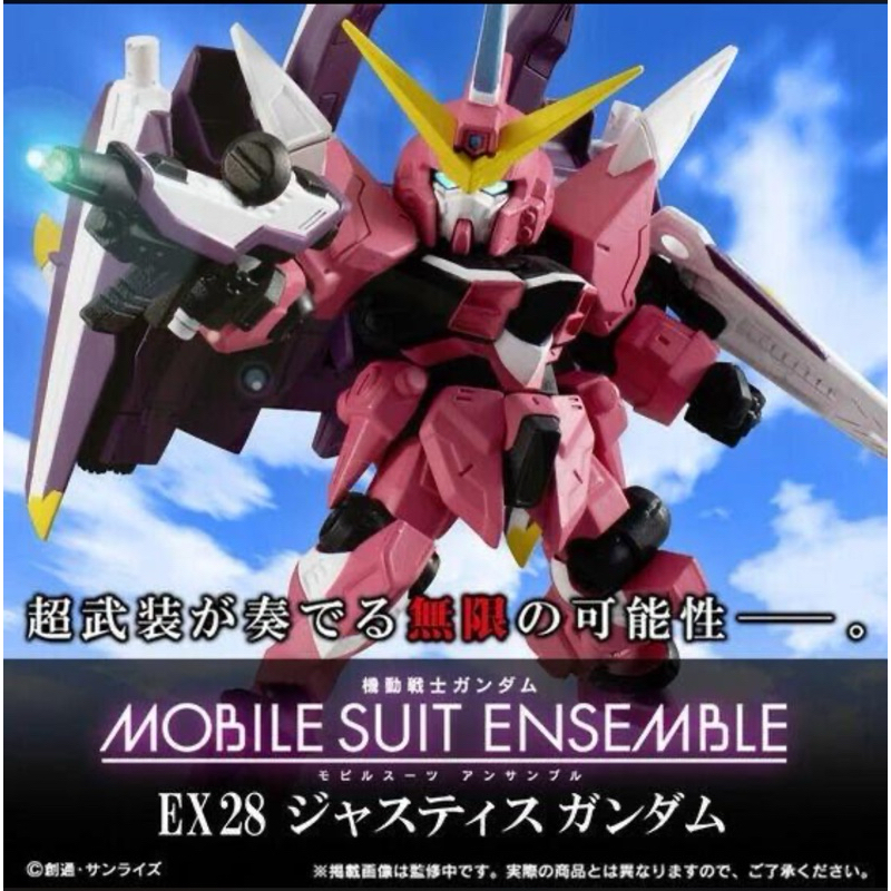 現貨 萬代 PB MOBILE SUIT ENSEMBLE 重裝 重奏 鋼彈 MSE ex28 正義 SEED | 蝦皮購物