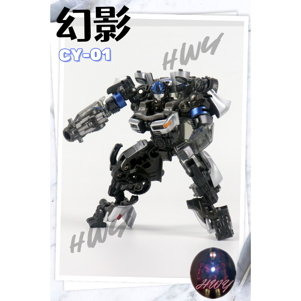 【HWY】缺貨~~黑曼巴 變形金剛7 電影 CY-01 幻影 KO SS105 原大 | 蝦皮購物