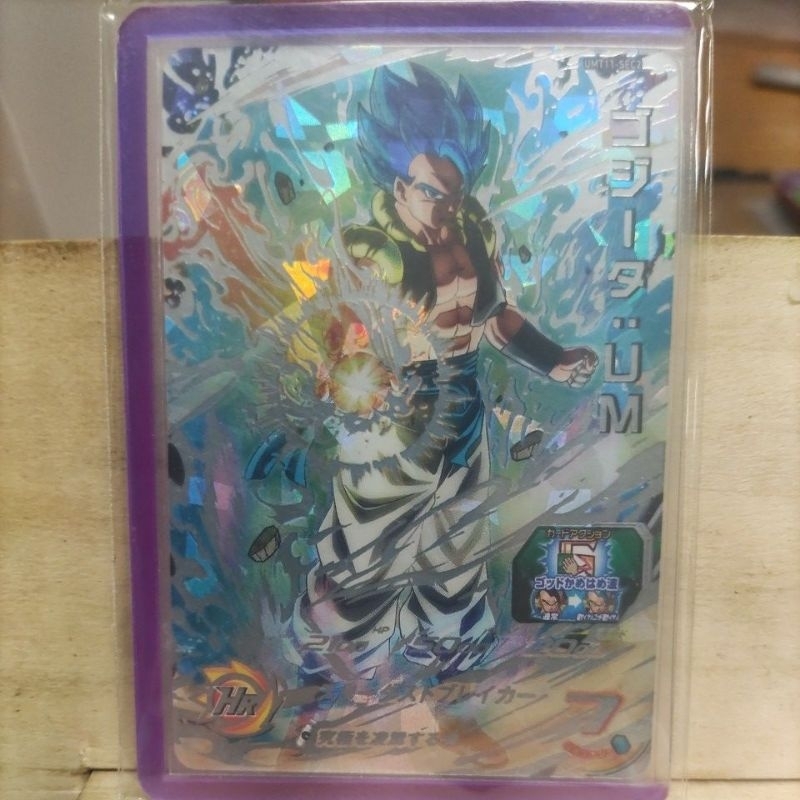 七龍珠英雄 台灣第十一彈 UMT11-SEC2 悟吉塔：UM UMT11-SEC3 哈茲 隱藏卡 UMT11彈 | 蝦皮購物